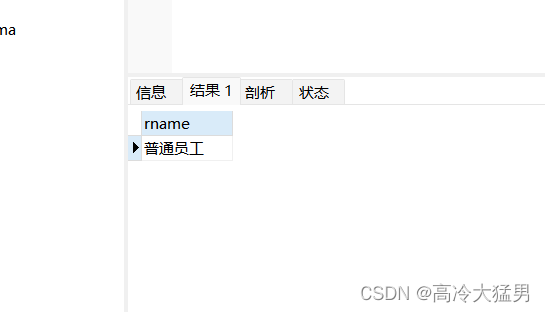 权限验证五张表java 权限控制的表 Csdn博客