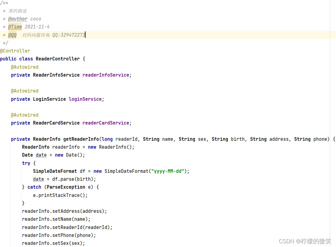 Java项目图书管理系统（源码和设计文档）javaee项目管理系统代码 Csdn博客