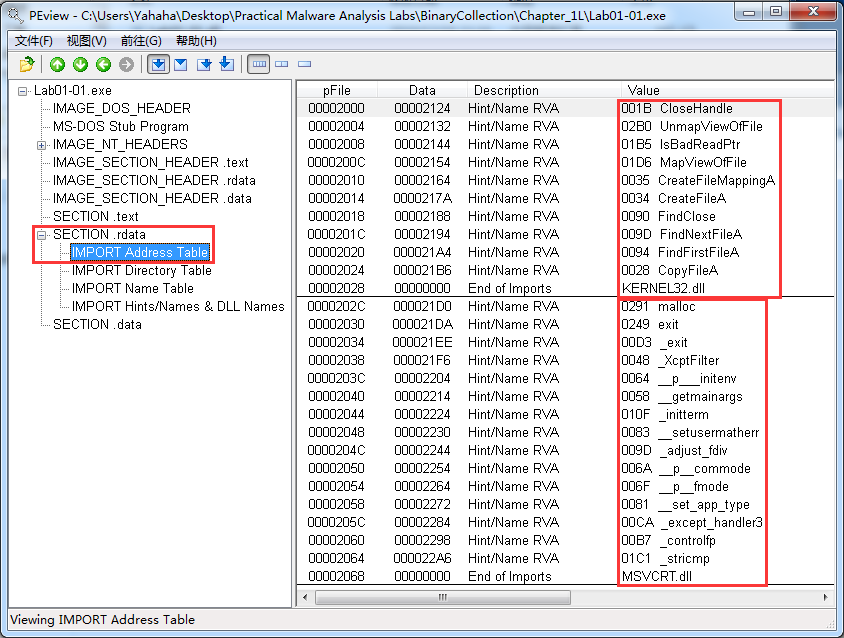 《恶意代码分析实战》第1章 静态分析基础技术（课后实验lab 1）静态分析恶意代码实验报告 Csdn博客