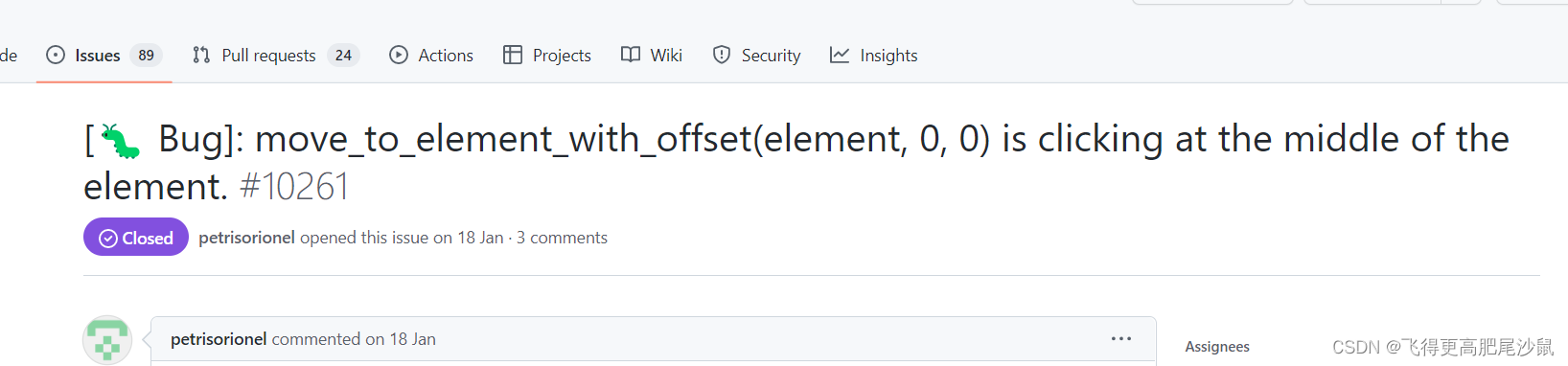 新版selenium特性——move_to_element_with_offset_selenium movetoelement-CSDN博客