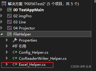 【24】C#实战篇——VS2022 中EPPlus库安装，及注意事项，许可设置，EPPlus 是一个读写Excel文件的流行开源库,C#数据保存到Excel文件，using ...