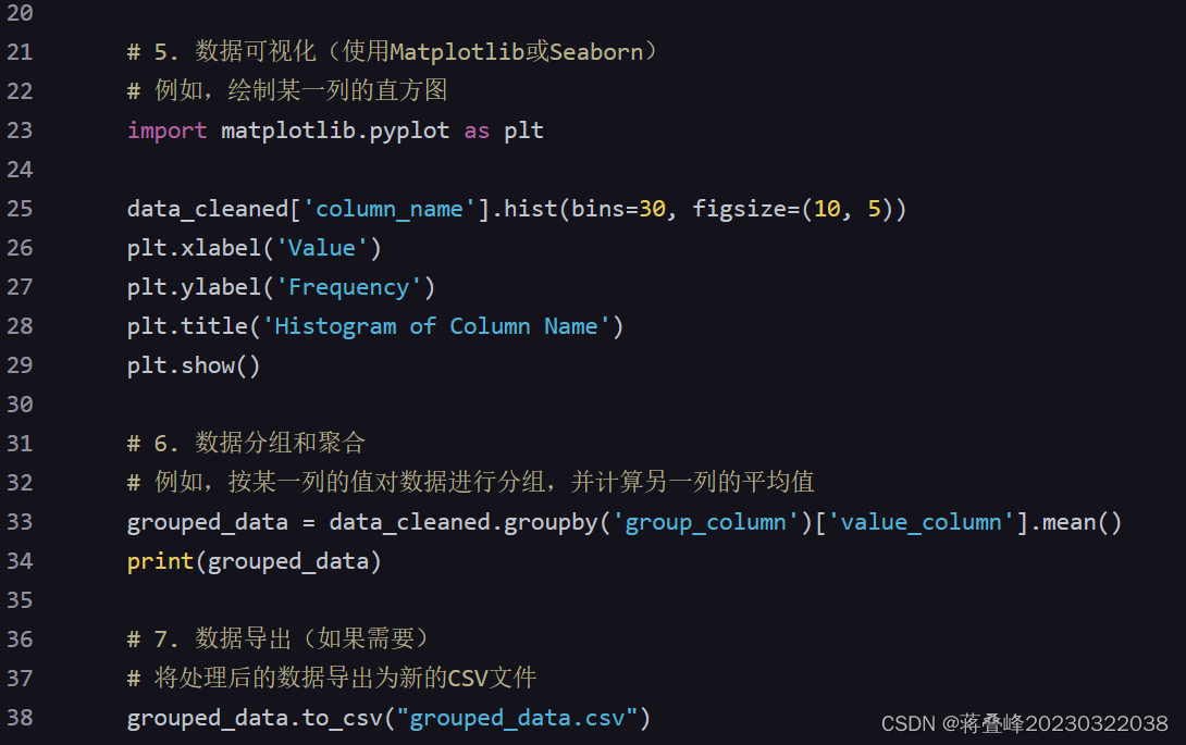 《python数据分析》知识的实践经验和学习心得python数据分析基础教程前五章所学主要内容心得体会 Csdn博客