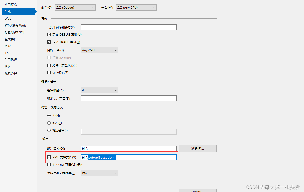 Aspnet Web Api Help Page页面显示注释和自定义参数webapi Helppage 文档页面设置 Csdn博客