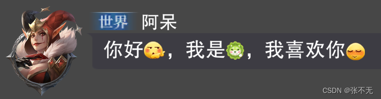 Unity使用textmeshpro实现图文混排unity Textmeshpro 图文混排 Csdn博客