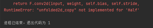 RuntimeError: “unfolded2d_copy“ not implemented for ‘Half‘ 解决 yolov5 deepsort-CSDN博客