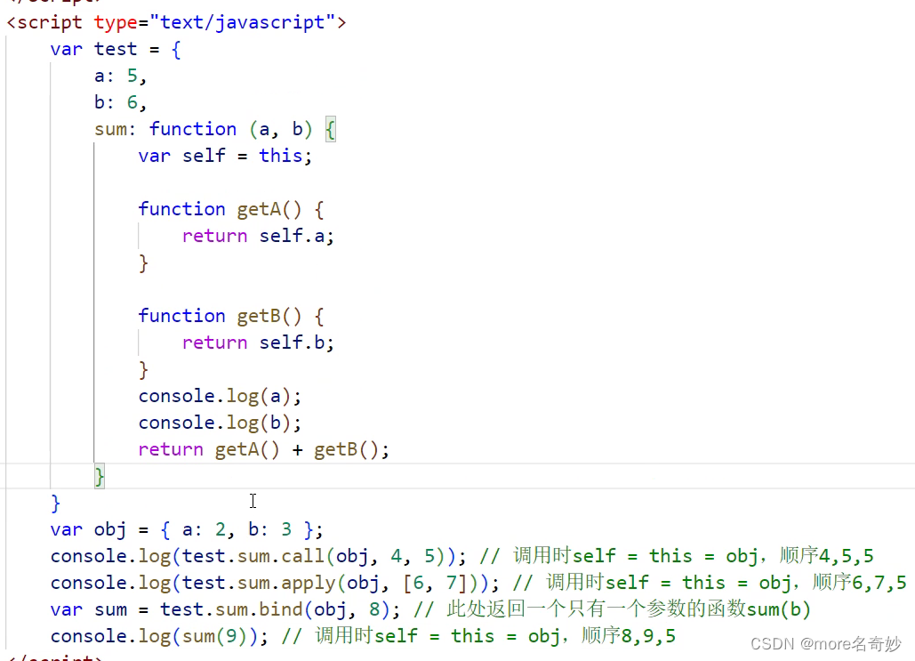 JS call/apply/bind 简单的用法和区别-CSDN博客