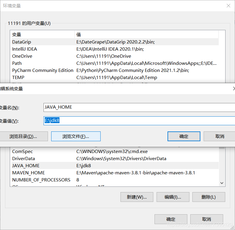 第一次运行maven项目，mvn Compile命令报错在powershell中使用maven使用compile时发现完成你的工作在此环境中没有提供编译 Csdn博客