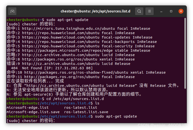使用Sudo apt-get update更新是出现：错误:9 http://cz.archive.ubuntu.com/ubuntu lucid Release-CSDN博客