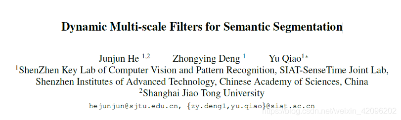 [语义分割]--ICCV2019-Dynamic Multi-scale Filters for Semantic Segmentation-CSDN博客