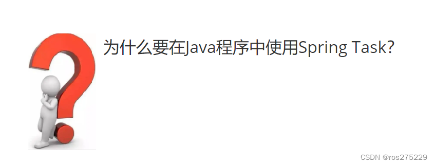 苍穹外卖 -- day10- Spring Task- 订单状态定时处理- WebSocket- 来单提醒- 客户催单_spring实现订单通知-CSDN博客