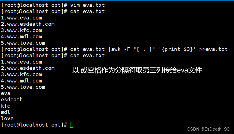 Shell脚本文本处理三剑客（grep、awk、sed）和正则表达式_脚本三剑客-CSDN博客