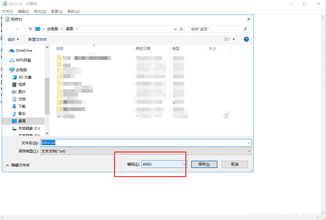 shiro 报java.lang.IllegalArgumentException: Line argument must contain a key and a value._line ...