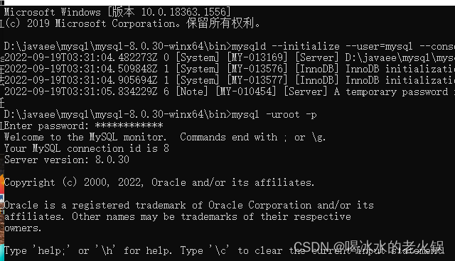 mysql服务无法启动怎么办？_undefined&starttime=1714524471052&source-CSDN博客