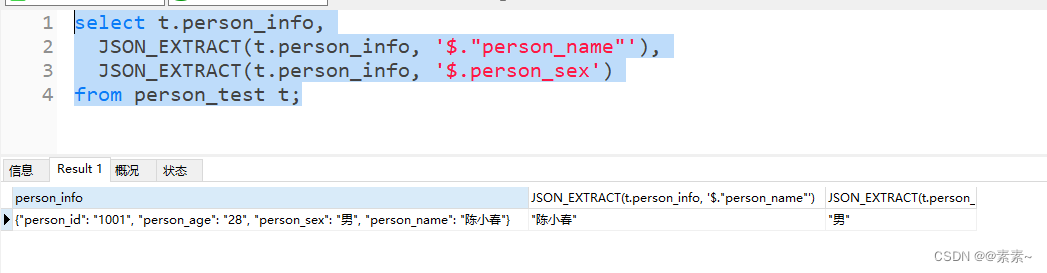 从json中获取嵌套对象值(oracle中的jsonvalue和mysql中的jsonextract) 以及oracle和mysql处理日期语法的不同oracle如何在四层嵌套的json