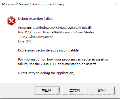 vc6.0升级到vs2012，Release运行正常，Debug报“Debug Assertion Failed”_vs2012无法识别assert-CSDN博客