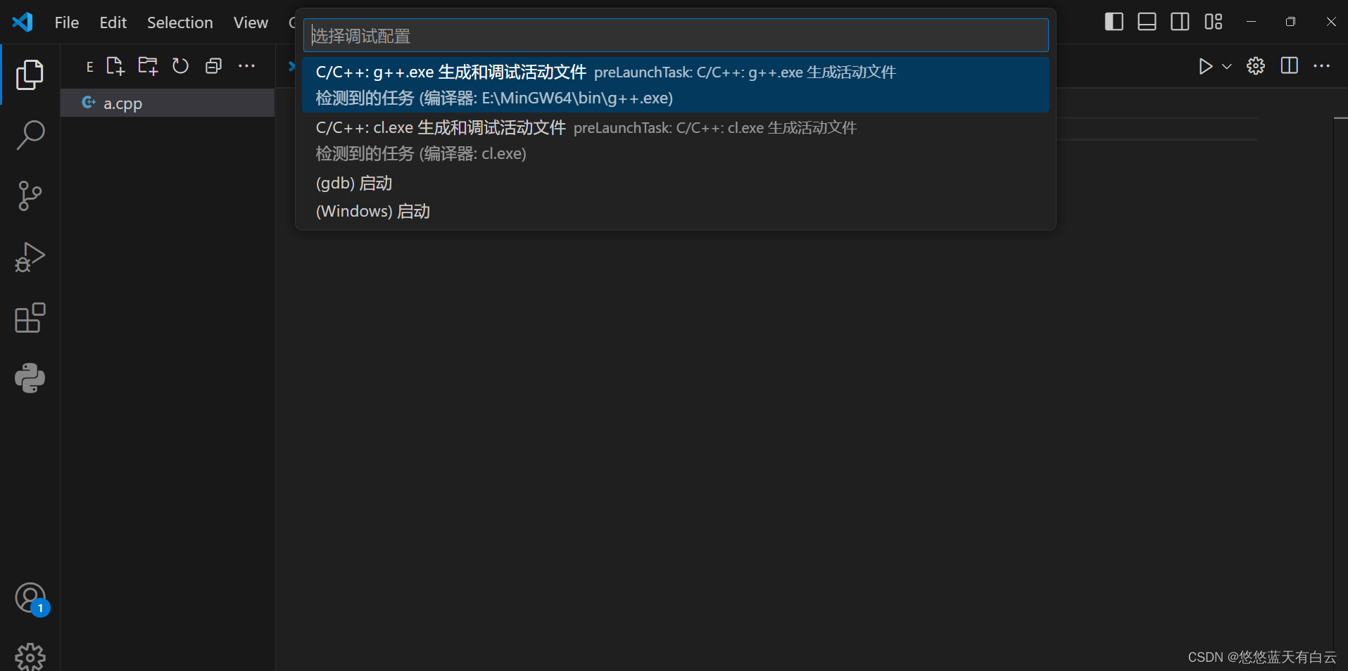 如何配置VScode的C/C++环境（Windows)(带黑窗口)_windows vscode c++-CSDN博客