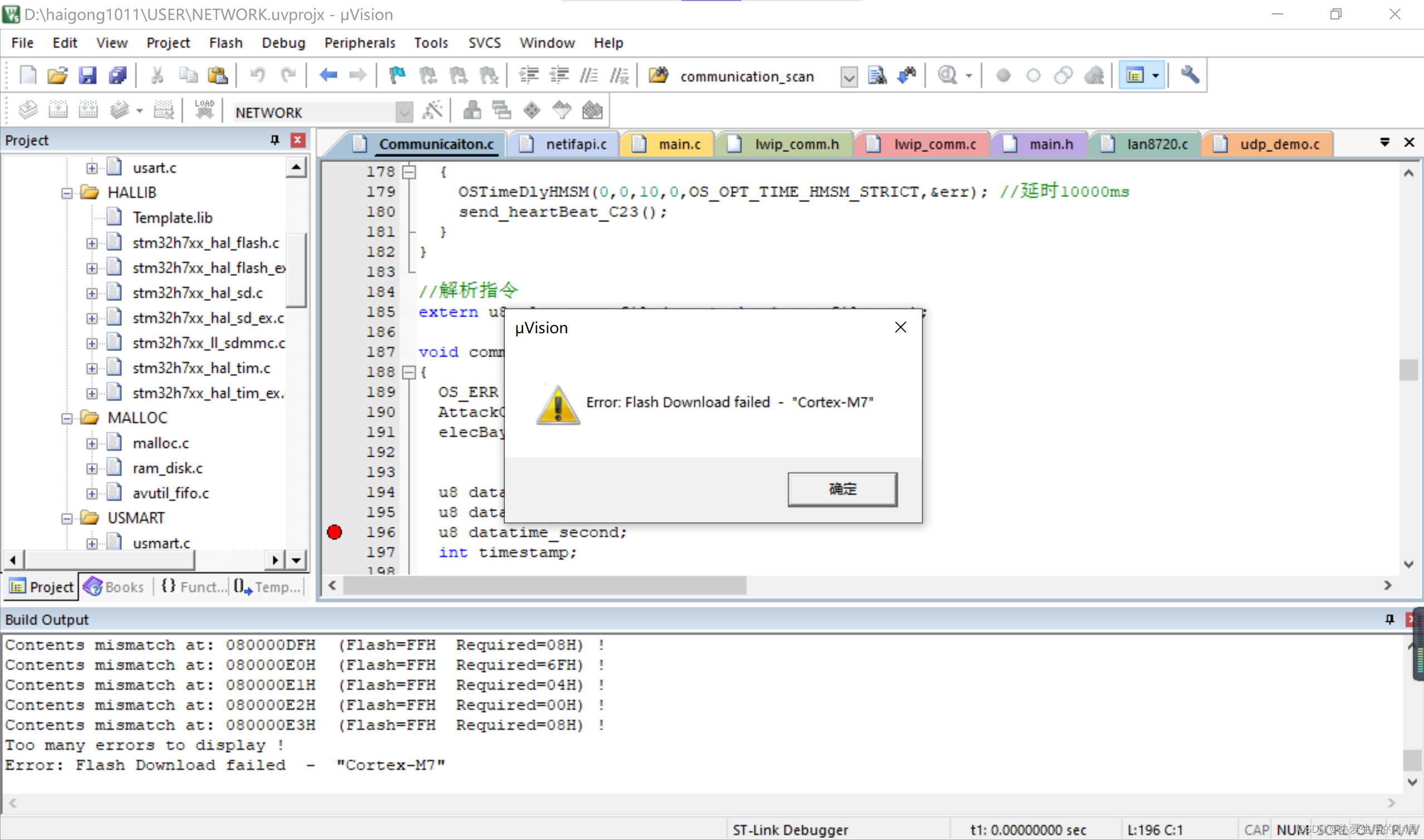 Keil | 固件包安装，解决Error: Flash Download failed - “Cortex-M7“问题_error: flash download failed ...