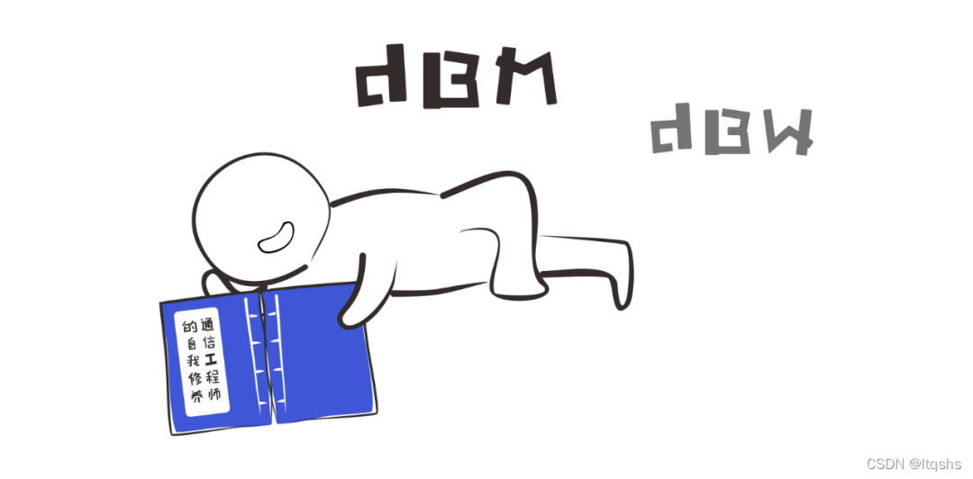 EMC常见术语-dB、dBm、dBw以及如何计算_电磁信号-db-CSDN博客