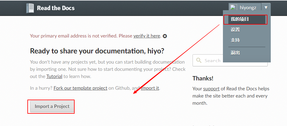 搭建在线电子书：Sphinx + Github + ReadTheDocs_sphinx+文档象限+git-CSDN博客