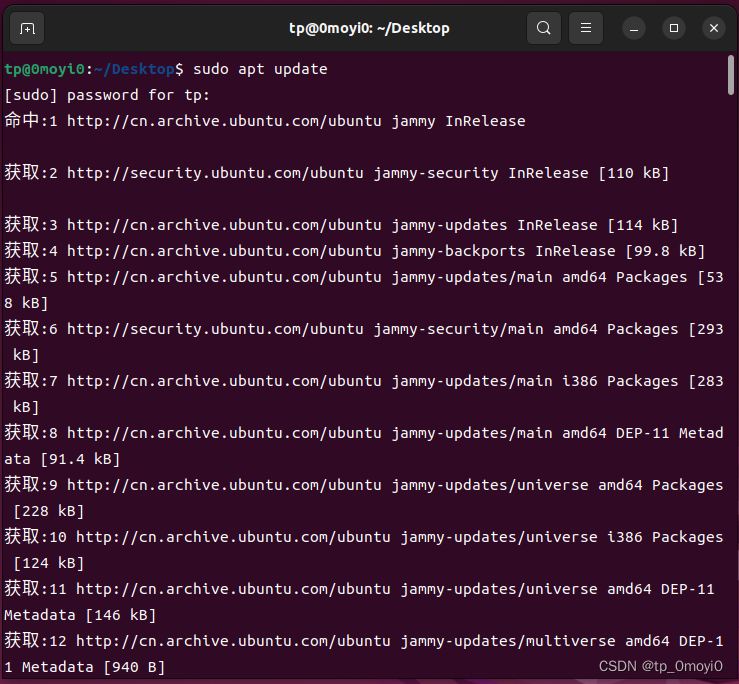linux上面安装Jenkins_linux jenkins 2.393 jdk11-CSDN博客