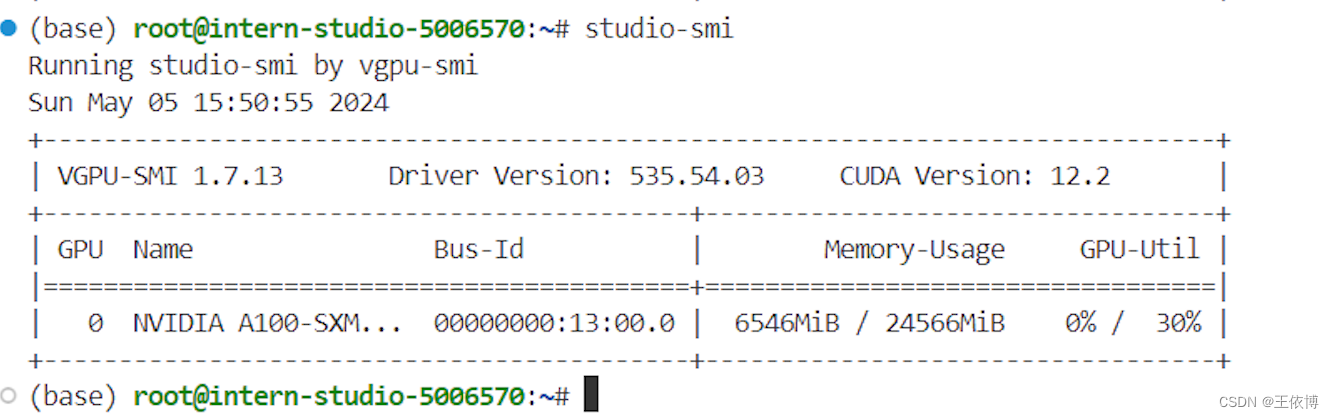 五一 Llama 3 超级课堂 | LMDeploy 高效部署 Llama3 实践笔记_llama3加速框架deplo-CSDN博客
