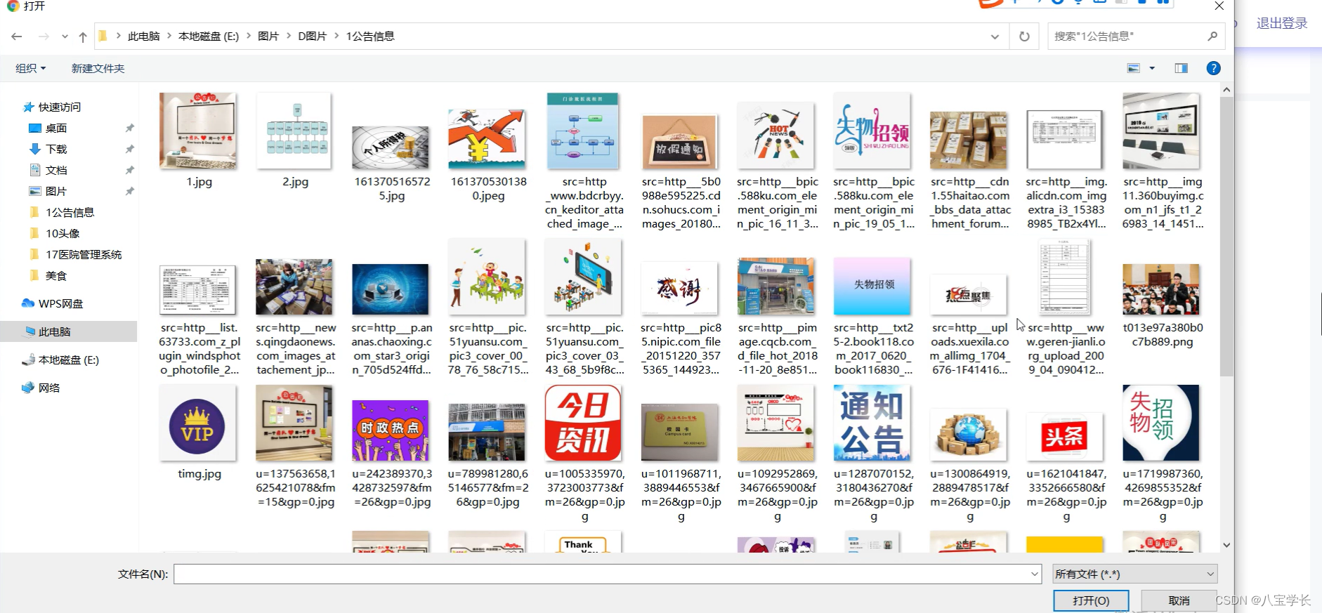 Java毕设项目绿洲小区快递配送系统（javavuemybatismavenmysql）社区快递配送系统 Csdn博客