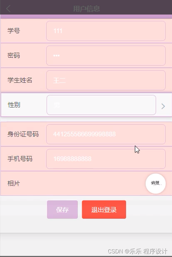 ssm/php/node/python研料库-CSDN博客