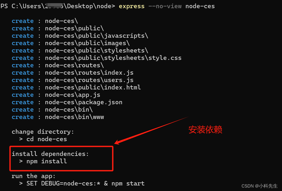 nodejs-express基础-CSDN博客