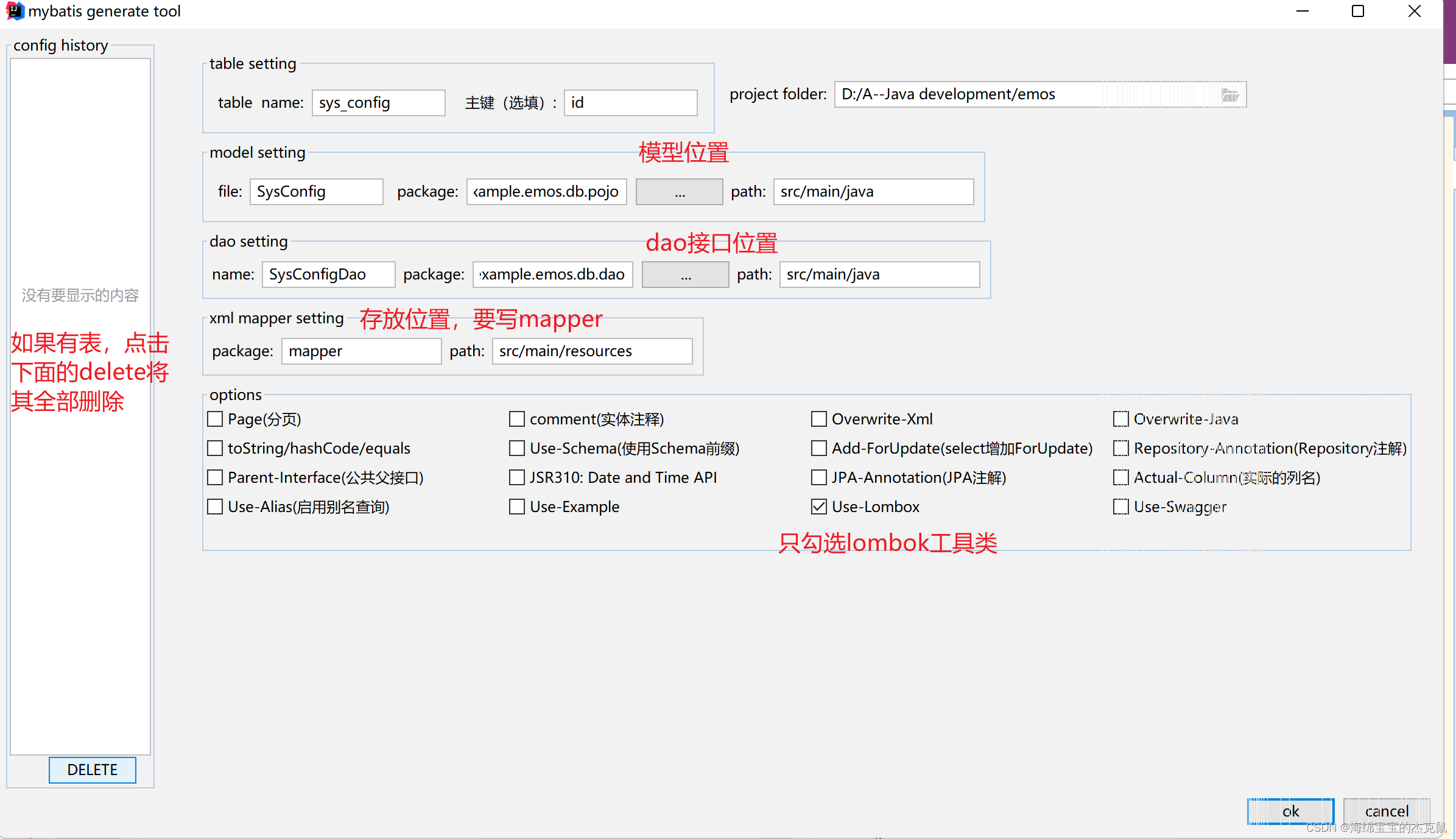 SpringBoot整合SSM_springdoc-openapi-starter-webmvc-ui-CSDN博客