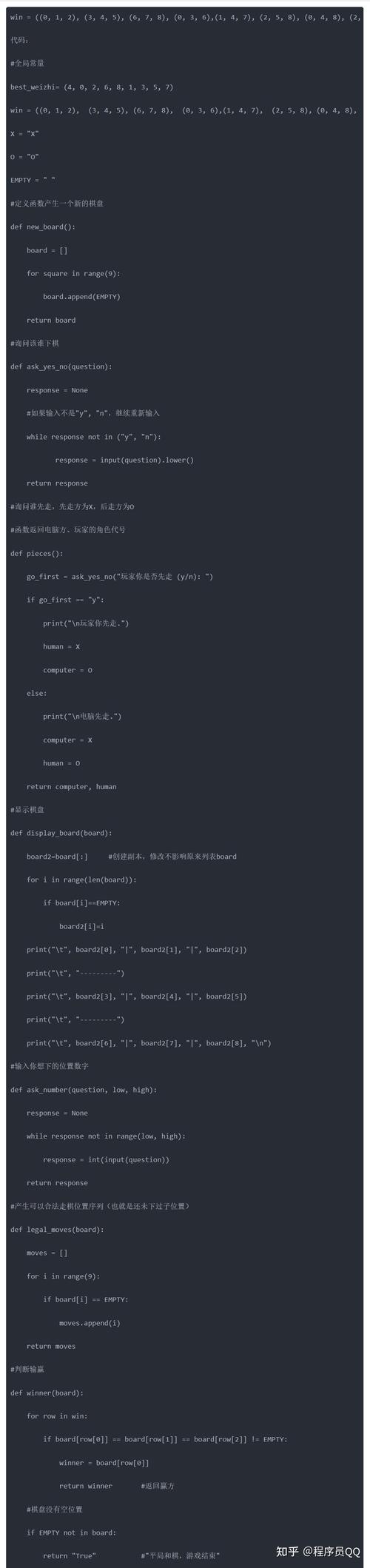 Python创意小作品100行代码左右python编程优秀作品python100行代码项目 Csdn博客