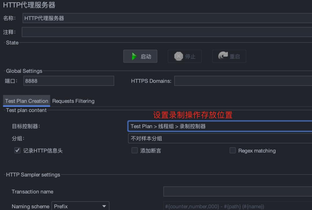 JMeter手机app录制_jmeter手机录制脚本-CSDN博客
