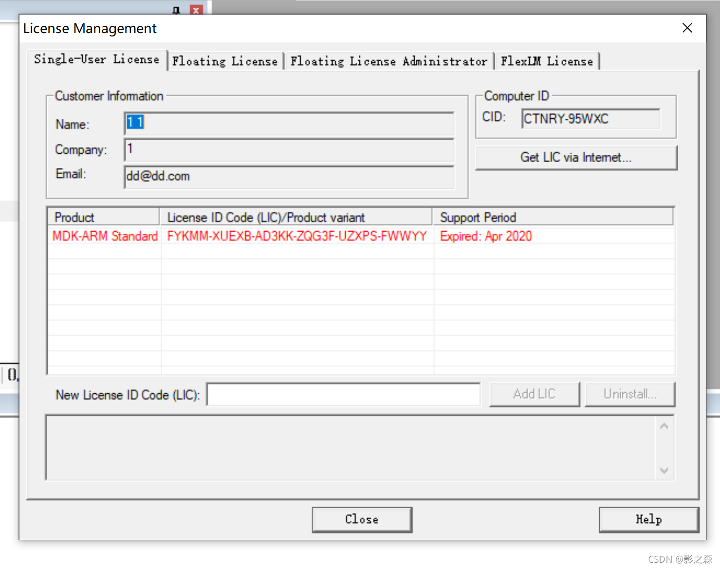 MDK报错The size of this image (35644 bytes) exceeds the maximum allowed ...