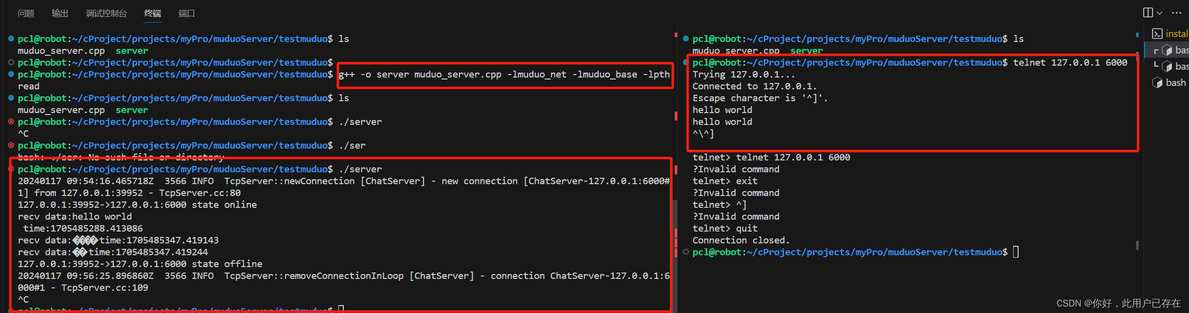 使用muduo库编写网络server端_muduo网络库server-CSDN博客