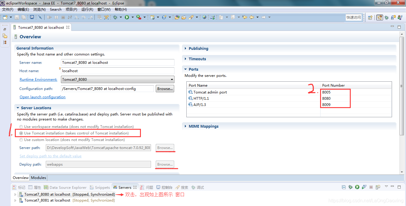 Tomcat 一端口多项目，多端口多项目 server.xml_tomcat监听8444端口-CSDN博客