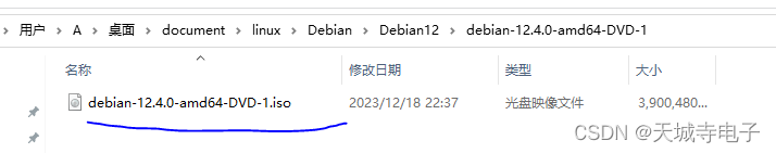 嵌入式linux：1、Debian12虚拟机安装及linux下SSH基本配置_debian ssh-CSDN博客