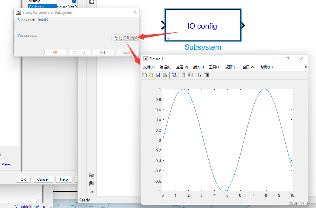 simulink-自定义模块GUI回调函数_simulink gui-CSDN博客