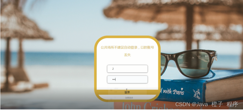 计算机毕业设计nodejsvue党史知识竞赛系统（程序源码lw部署党史知识随机答题竞赛模板html模板 Csdn博客