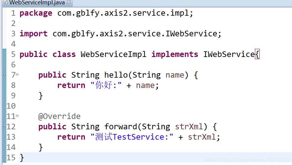 Axis2搭建WebService服务_axis2开发webservice服务端-CSDN博客