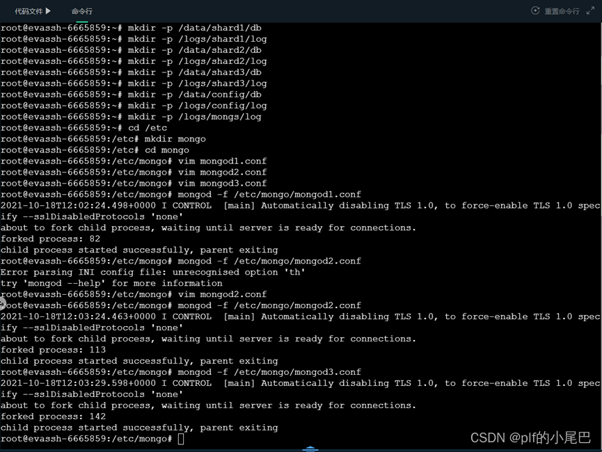4-1MongoDB 复制集 & 分片_头歌mongodb 复制集 & 分片-CSDN博客