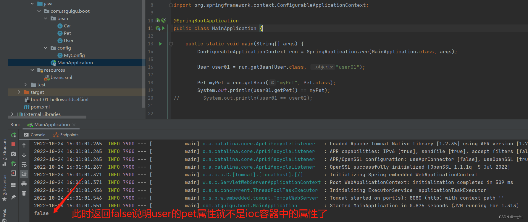 Springboot @Configuration_configuration 在什么之后-CSDN博客