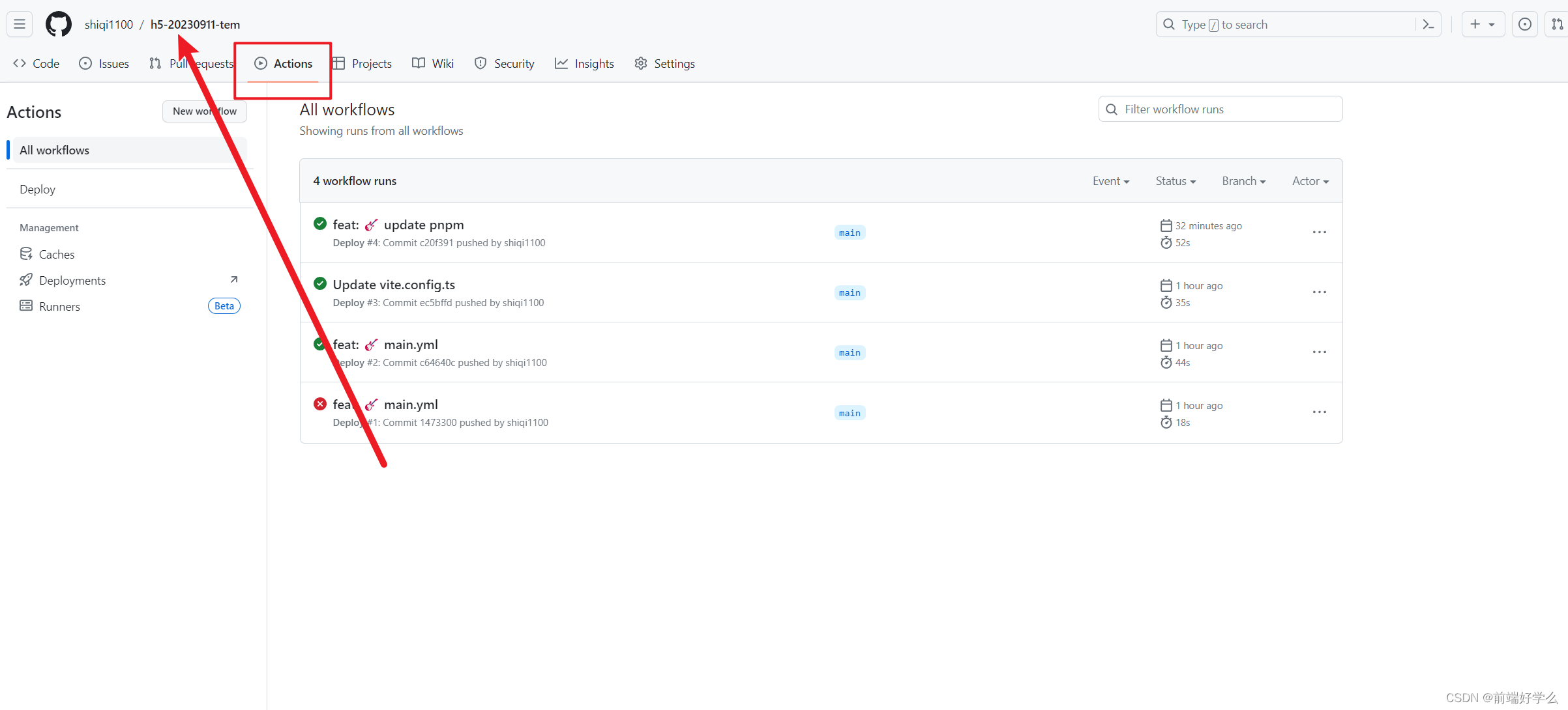 Github Action 实现前端项目自动部署github Actions 自动构建前端 Csdn博客