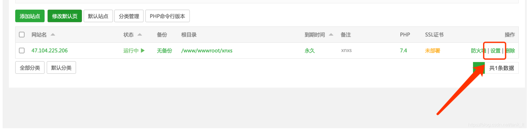 全网最全 宝塔面板安装部署php Laravel项目（lnmp）宝塔安装 Laravel8 Csdn博客