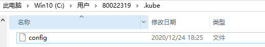 windows配置kubectl访问k8s集群_unable to connect to the server: dial tcp [::1]:80-CSDN博客