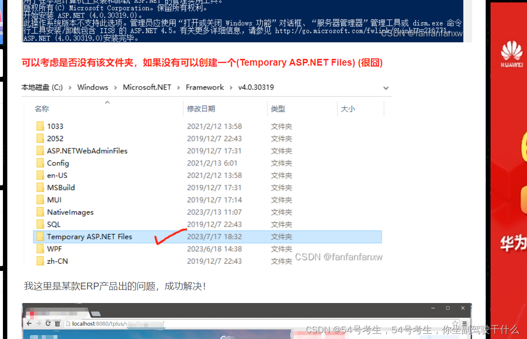 iis发布网站出现问题记录之一二_警告: 程序集绑定日志记录被关闭。 要启用程序集绑定失败日志记录,请将注册表值 [-CSDN博客