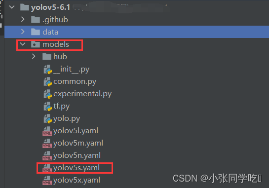 基于Pytorch搭建yolov5环境训练自己的数据集（中药饮片识别系统）_yolov5pytorch版本-CSDN博客