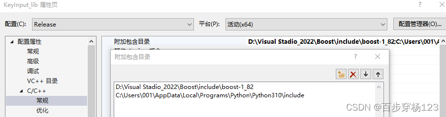 C++ 如何调用 通过Boost.python 封装的python函数（安装与配置注意事项）-CSDN博客