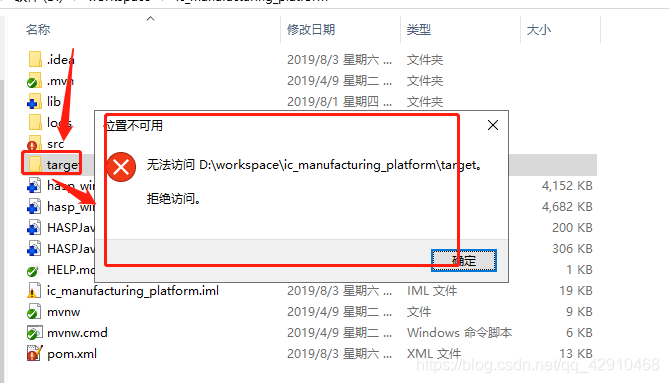 maven打包项目时报错：Cannot create resource output directory_maven 打包cannot create resource output ...