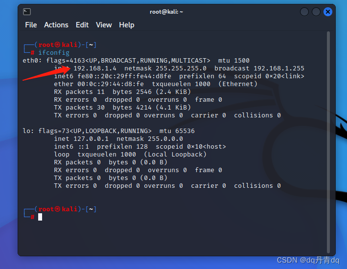 Kali配置SSH服务，并且通过Xshell远程登录_kalissh含义-CSDN博客