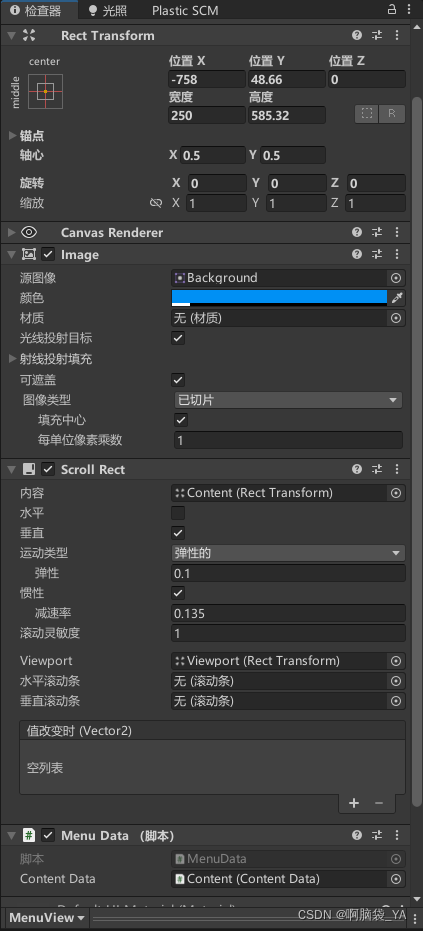 Unity3D UGUI Scroll View 二级滚动菜单_unity 二级菜单-CSDN博客